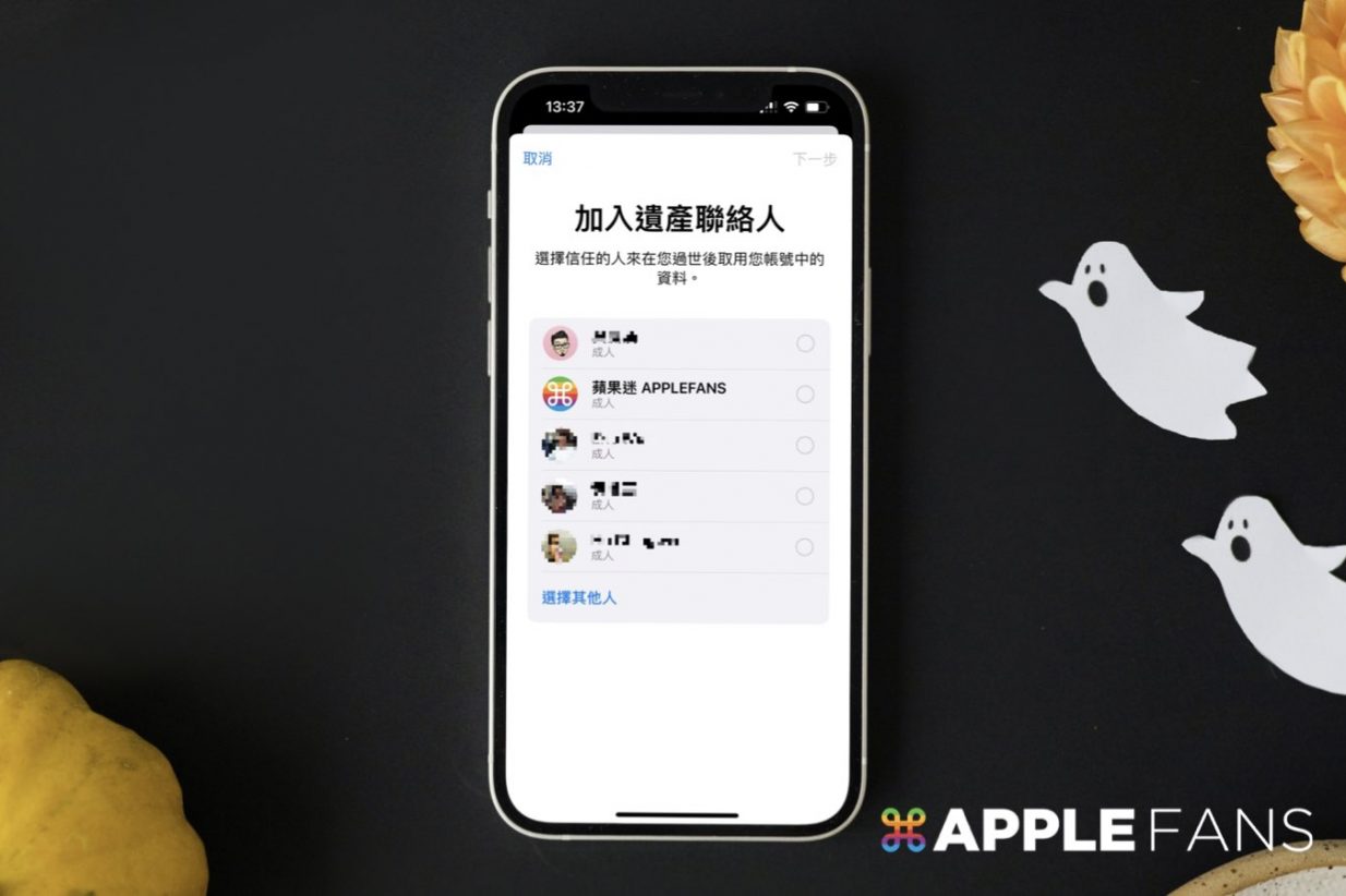 《iOS 13 捷徑》OCR 文字掃描 – 蘋果迷 APPLEFANS