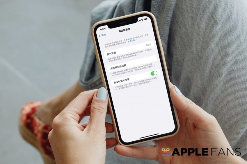 《iOS 13 捷徑》OCR 文字掃描 – 蘋果迷 APPLEFANS