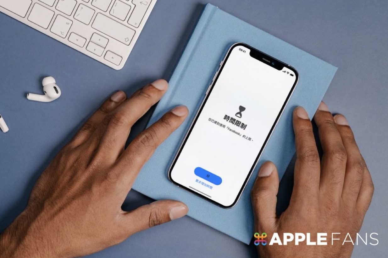 Hidden Bar - 解決 Mac 狀態列圖示太多的小工具 – 蘋果迷 APPLEFANS