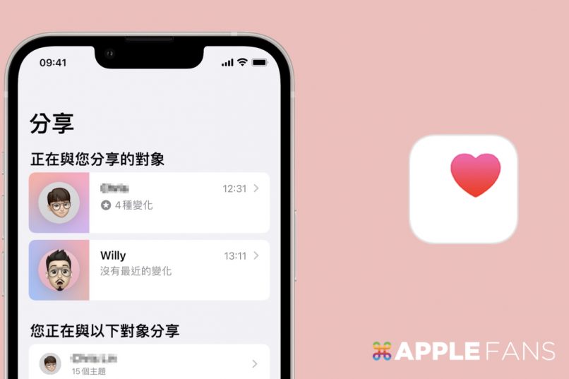 《iOS 13 捷徑》OCR 文字掃描 – 蘋果迷 APPLEFANS