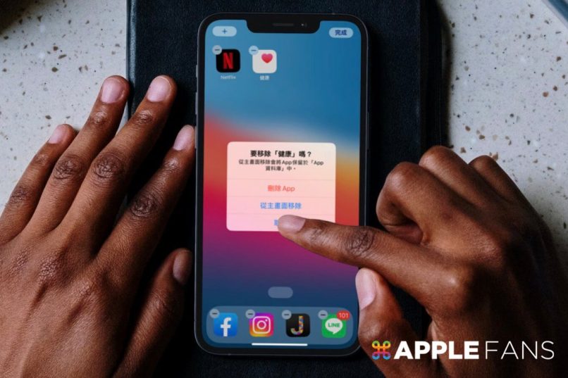 《iOS 13 捷徑》OCR 文字掃描 – 蘋果迷 APPLEFANS