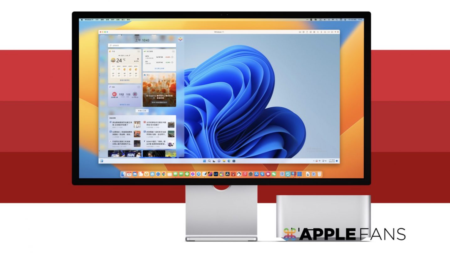Parallels Desktop 18 來了！M1/M2 Mac 快速安裝 Windows 11 ARM 手把手教學 – 蘋果迷 APPLEFANS