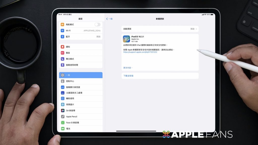 iPadOS 16.3.1 更新 ：修改 iCloud 問題