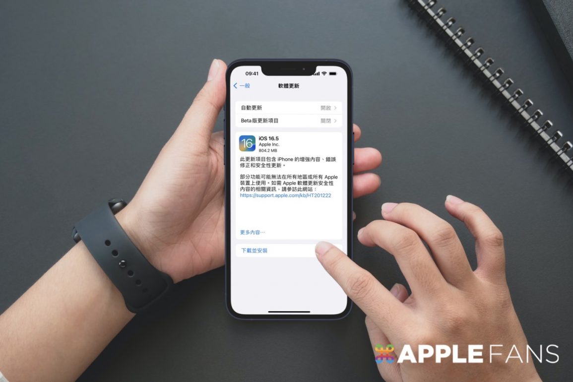 帶你用 Parallels Desktop 18 在 M1 Mac 上安裝免費 Ubuntu 虛擬系統 – 蘋果迷 APPLEFANS