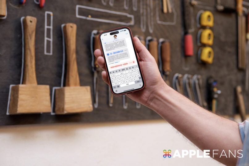 《iOS 13 捷徑》OCR 文字掃描 – 蘋果迷 APPLEFANS