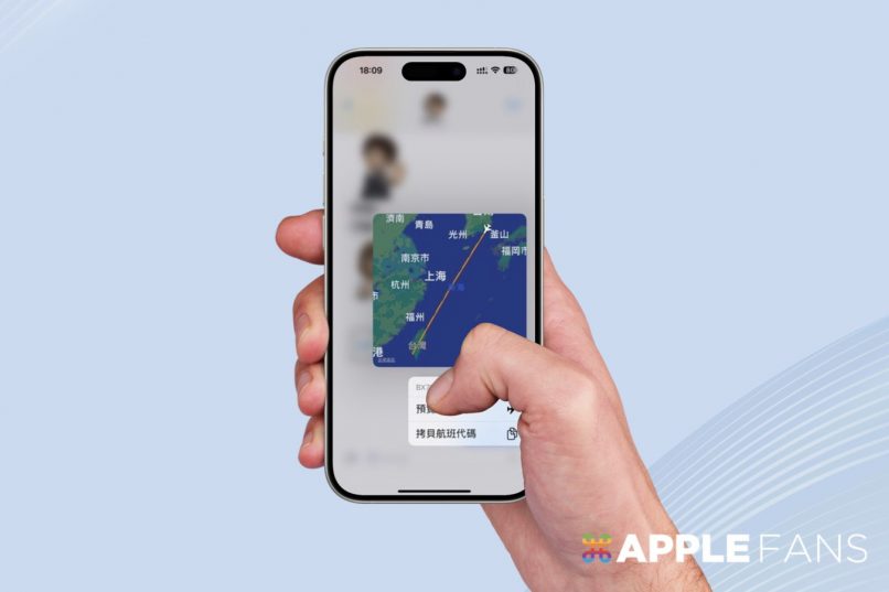 《iOS 13 捷徑》OCR 文字掃描 – 蘋果迷 APPLEFANS