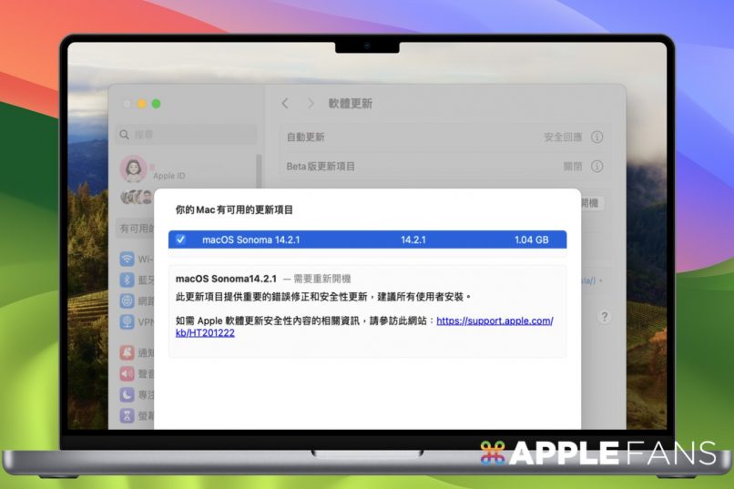 《iOS 13 捷徑》OCR 文字掃描 – 蘋果迷 APPLEFANS