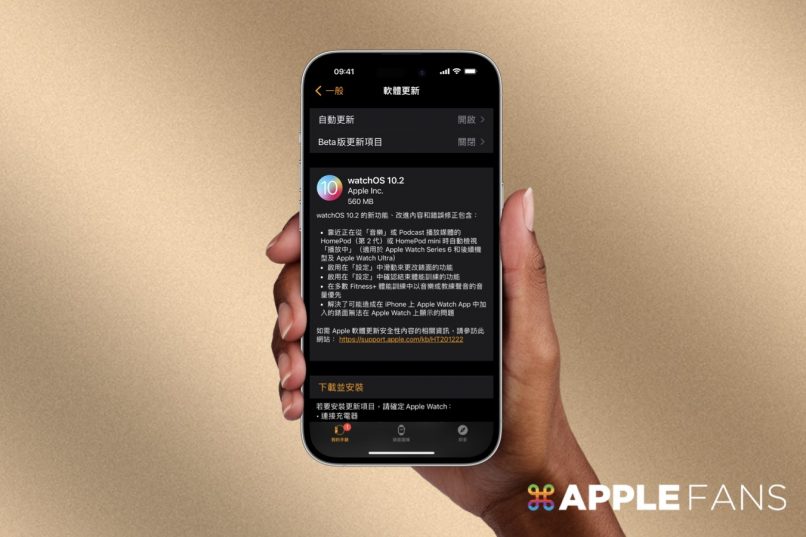 《iOS 13 捷徑》OCR 文字掃描 – 蘋果迷 APPLEFANS
