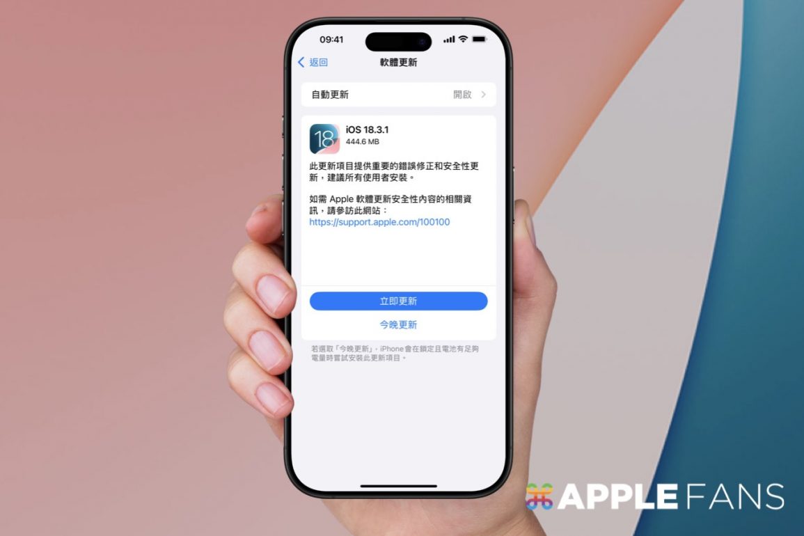 Parallels Desktop 18 來了！M1/M2 Mac 快速安裝 Windows 11 ARM 手把手教學 – 蘋果迷 APPLEFANS