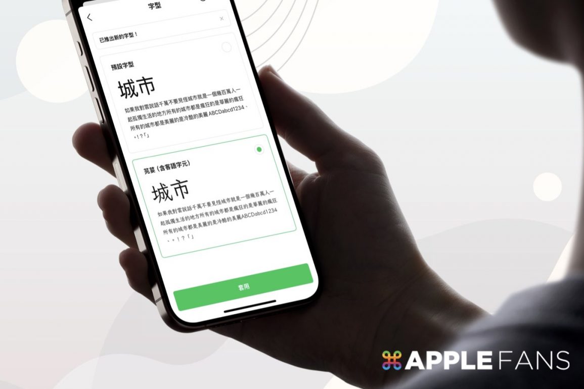 Parallels Desktop 18 來了！M1/M2 Mac 快速安裝 Windows 11 ARM 手把手教學 – 蘋果迷 APPLEFANS