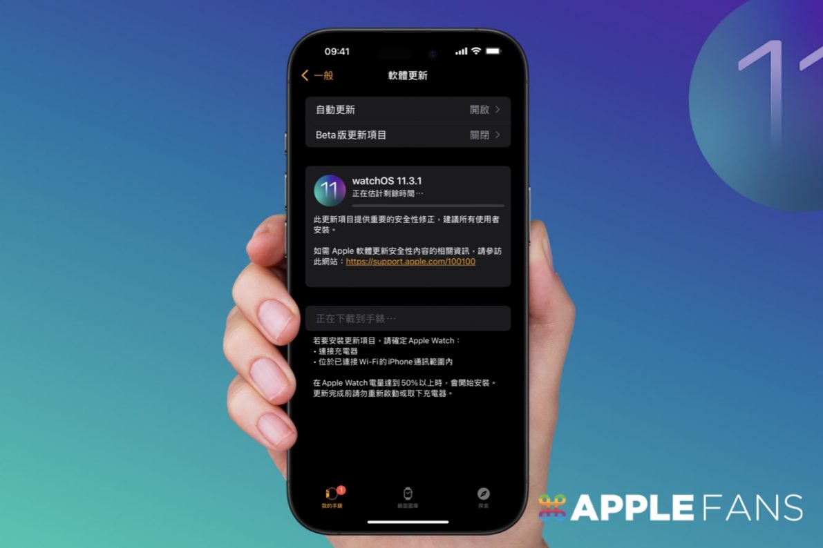 Parallels Desktop 18 來了！M1/M2 Mac 快速安裝 Windows 11 ARM 手把手教學 – 蘋果迷 APPLEFANS