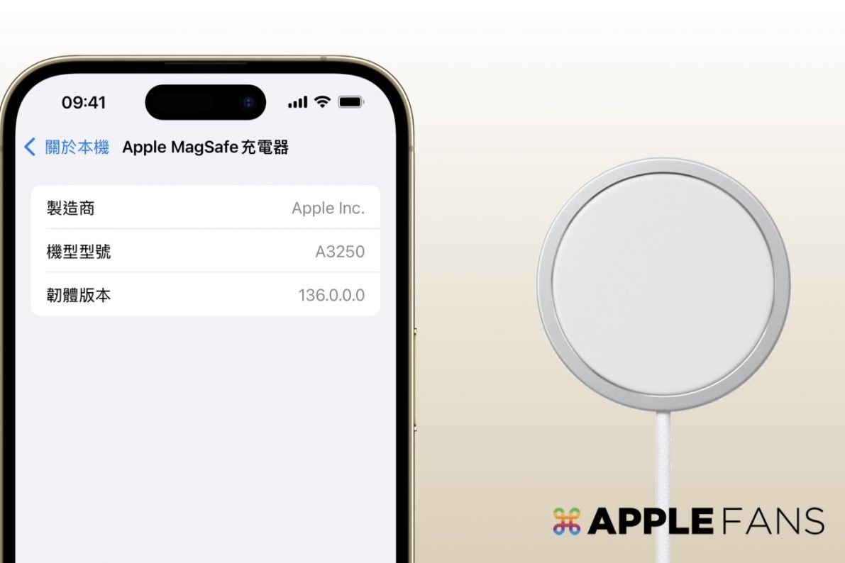 《iOS 13 捷徑》OCR 文字掃描 – 蘋果迷 APPLEFANS