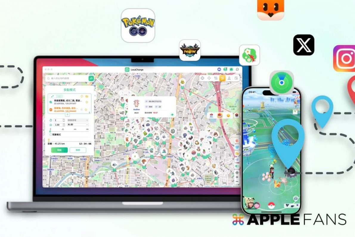 【Mac 新手教學】如何安裝、移除、關閉 Mac 的 App 軟體？ – 蘋果迷 APPLEFANS