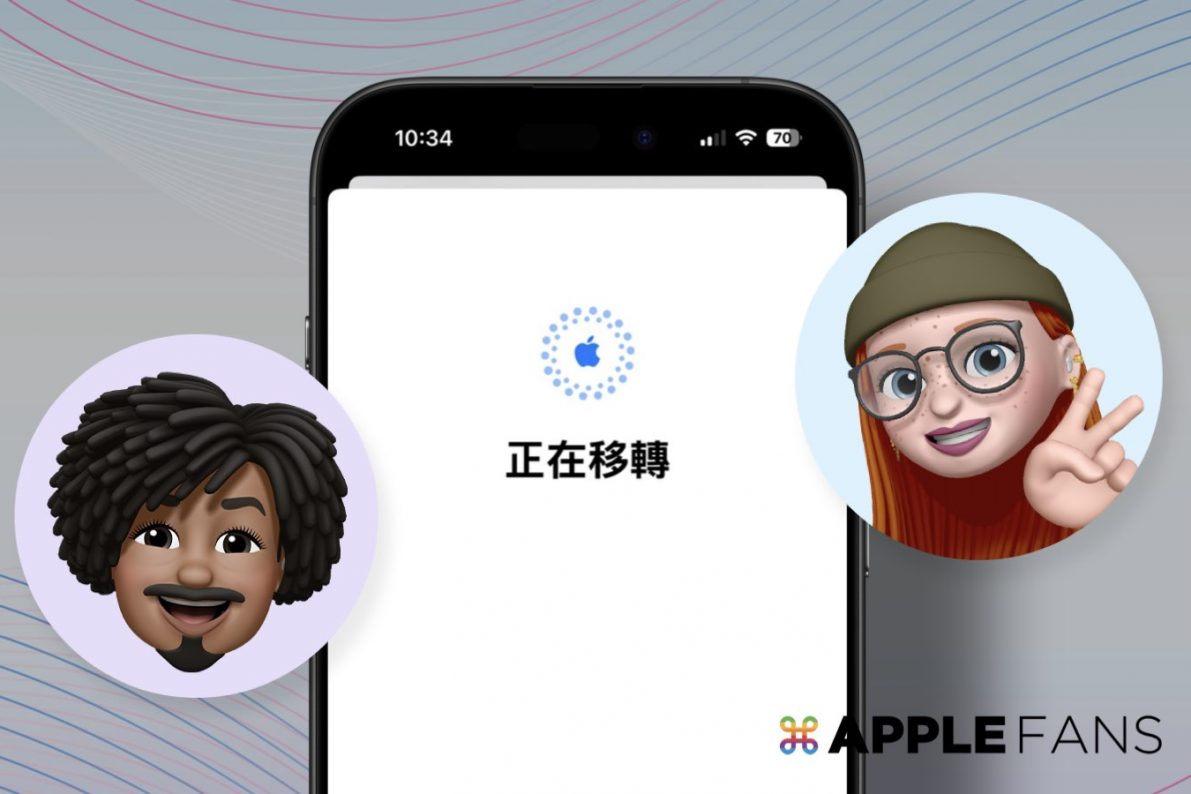 《iOS 13 捷徑》OCR 文字掃描 – 蘋果迷 APPLEFANS