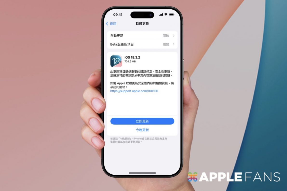《iOS 13 捷徑》OCR 文字掃描 – 蘋果迷 APPLEFANS