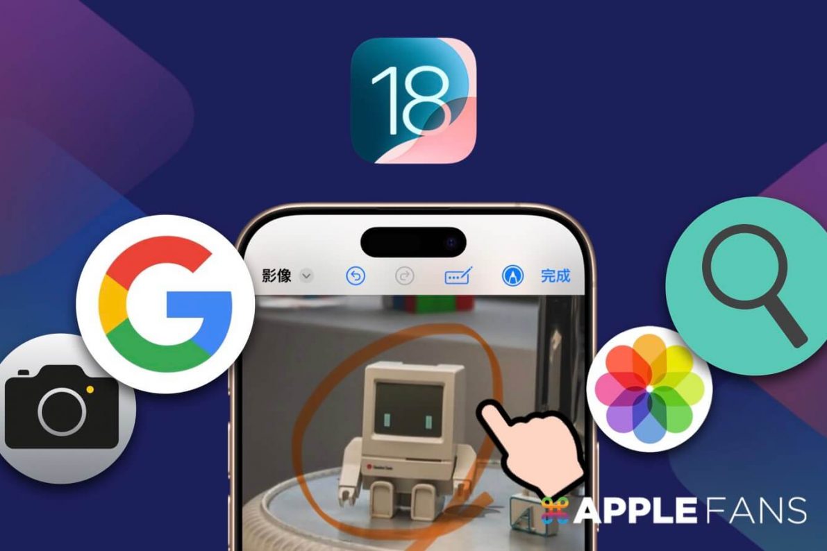 教你如何使用 Apple 內建的 無邊記 App ？ – 蘋果迷 APPLEFANS