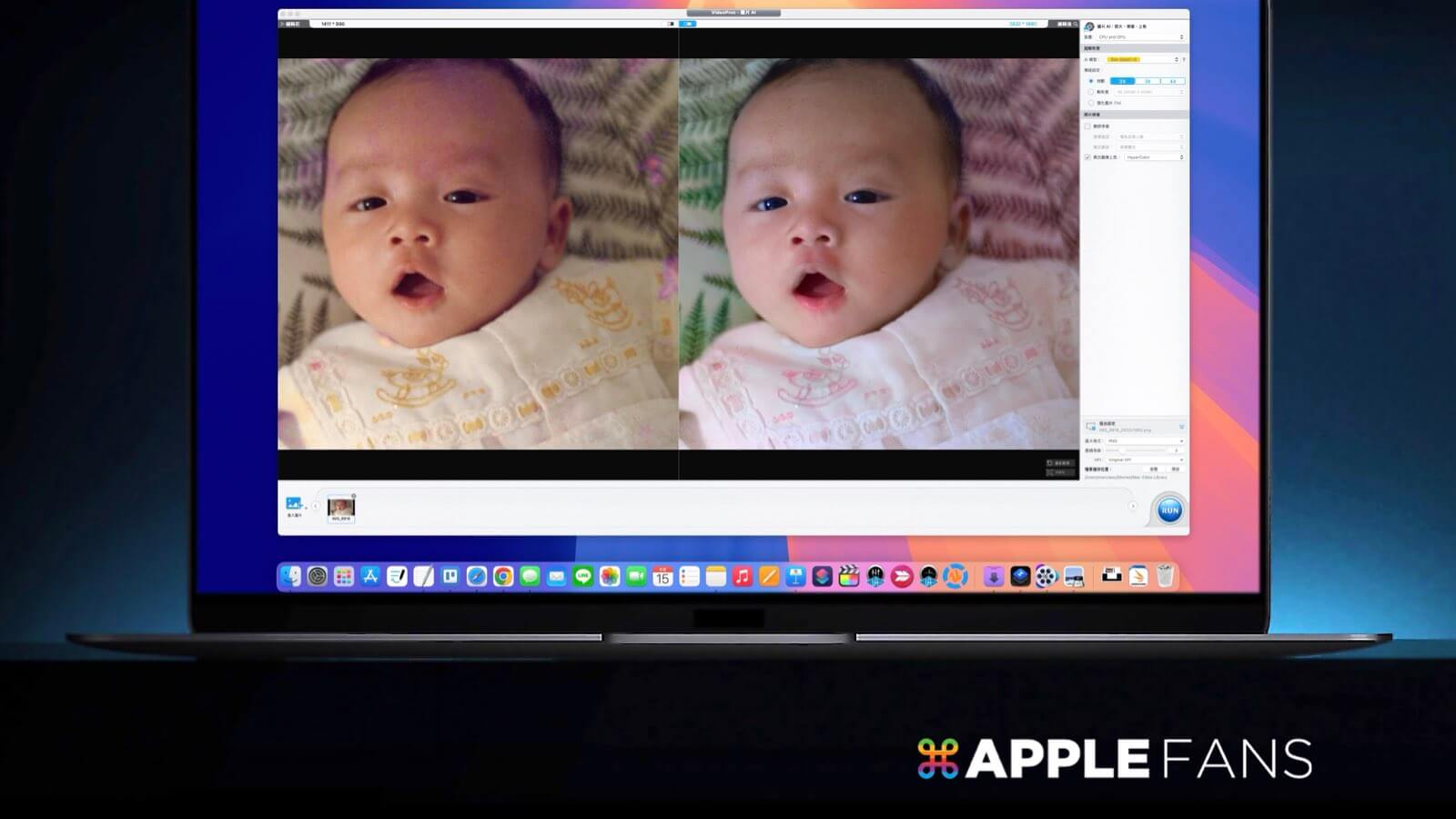 老影片 老照片 怎麼救？ Mac 用 AI 工具一鍵 修復 變高清、黑白變彩色超有感！ – 蘋果迷 APPLEFANS