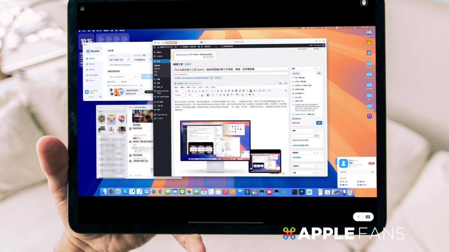 iPad 必裝生產力工具 DeskIn！ 遠端控制 電腦秒變工作神器，傳檔、延伸雙螢幕 – 蘋果迷 APPLEFANS