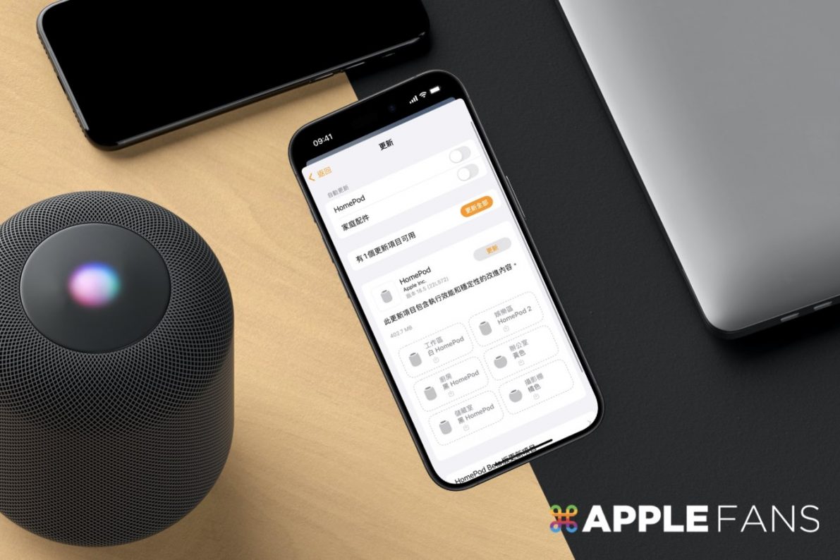 Parallels Desktop 18 來了！M1/M2 Mac 快速安裝 Windows 11 ARM 手把手教學 – 蘋果迷 APPLEFANS