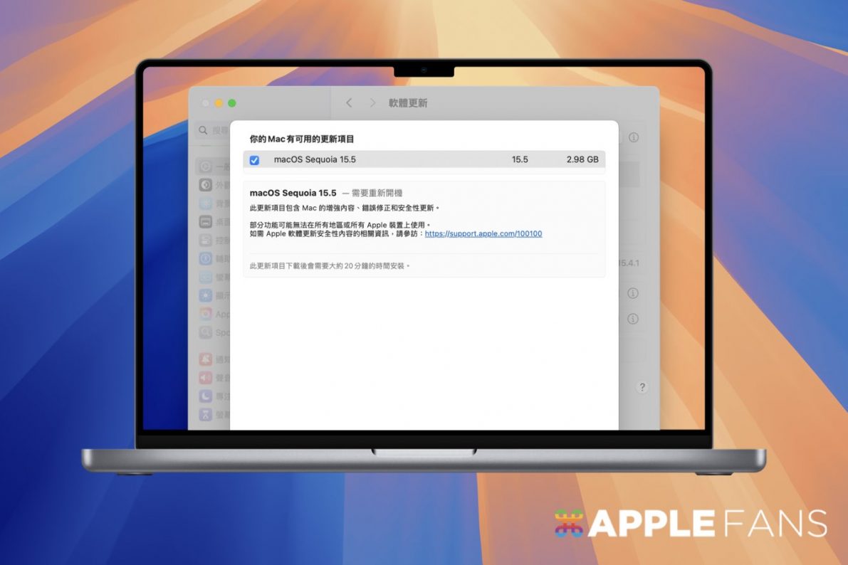 教你如何使用 Apple 內建的 無邊記 App ？ – 蘋果迷 APPLEFANS