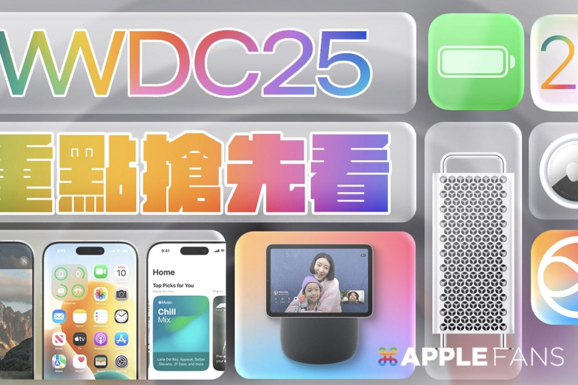 Parallels Desktop 18 來了！M1/M2 Mac 快速安裝 Windows 11 ARM 手把手教學 – 蘋果迷 APPLEFANS