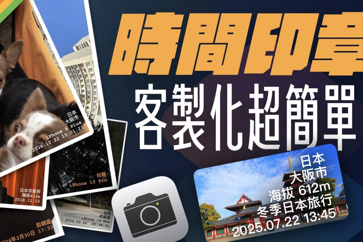 iOS 17 FaceTime 新增 Reactions 手勢反應功能