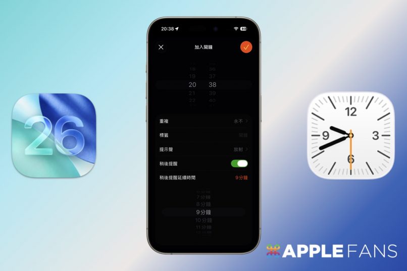 iOS 17 FaceTime 新增 Reactions 手勢反應功能