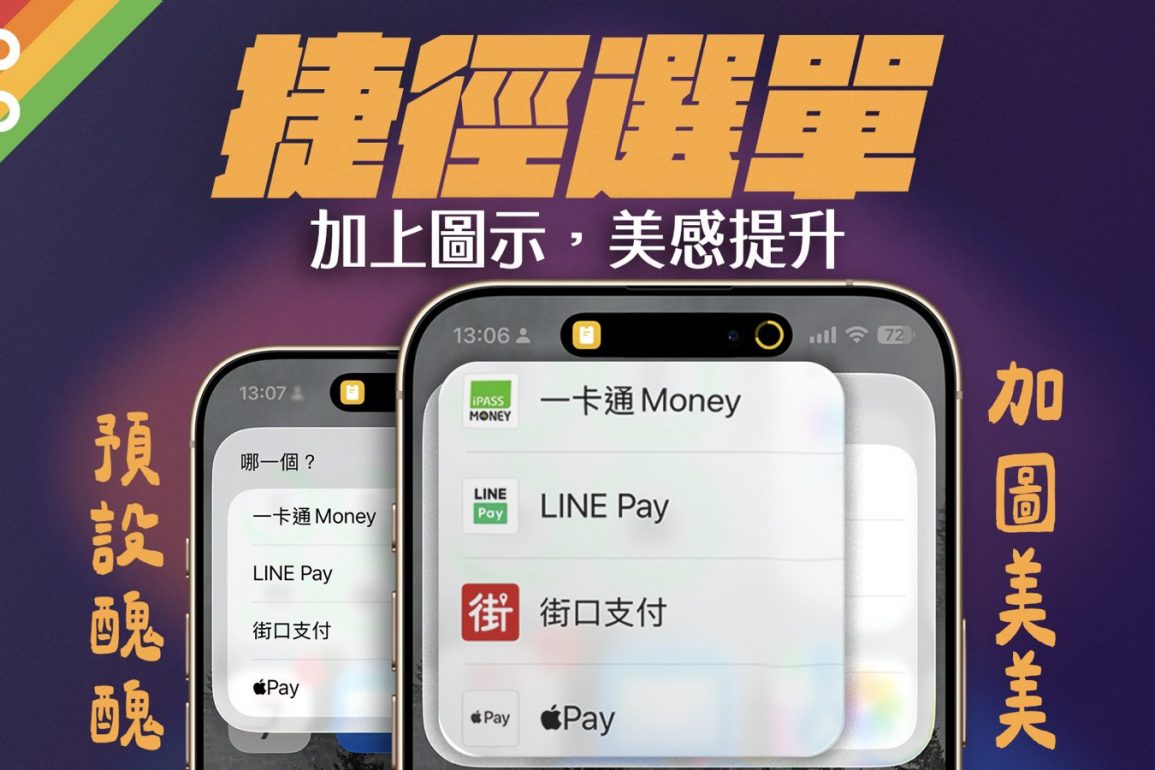 iOS 17 FaceTime 新增 Reactions 手勢反應功能