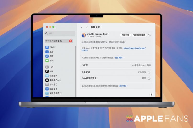 iOS 17 FaceTime 新增 Reactions 手勢反應功能
