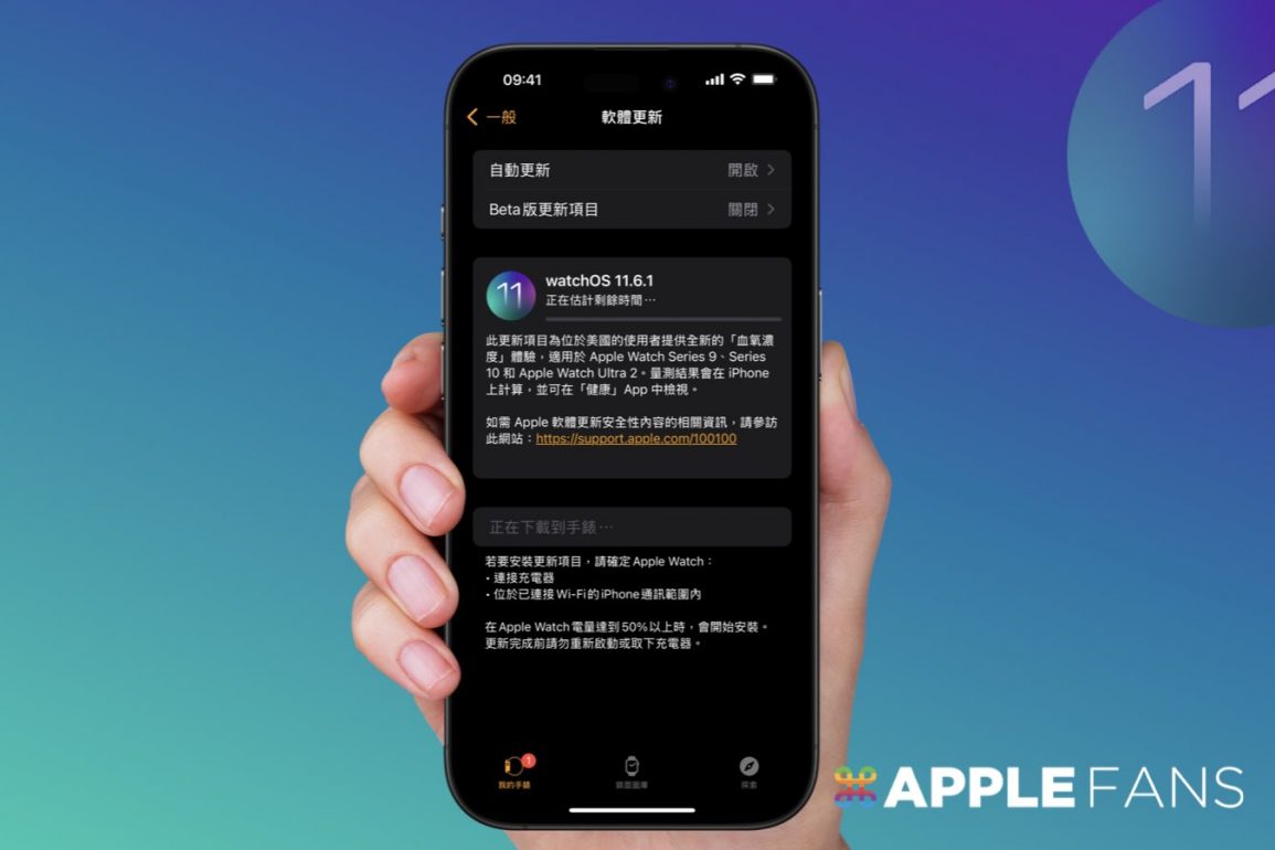 iOS 17 FaceTime 新增 Reactions 手勢反應功能