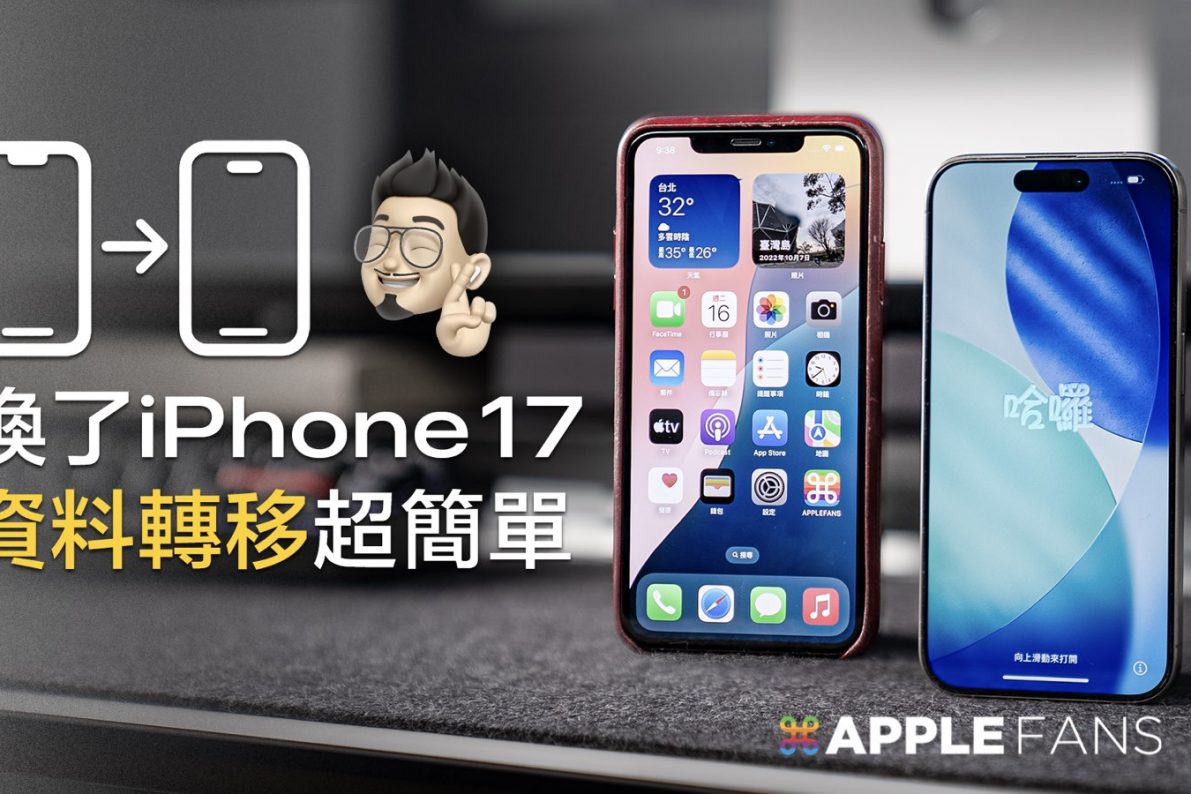 iPhone 拍照/ 圖片 / PDF 轉文字自動存，全部一鍵完成！還有翻譯功能 – 蘋果迷 APPLEFANS