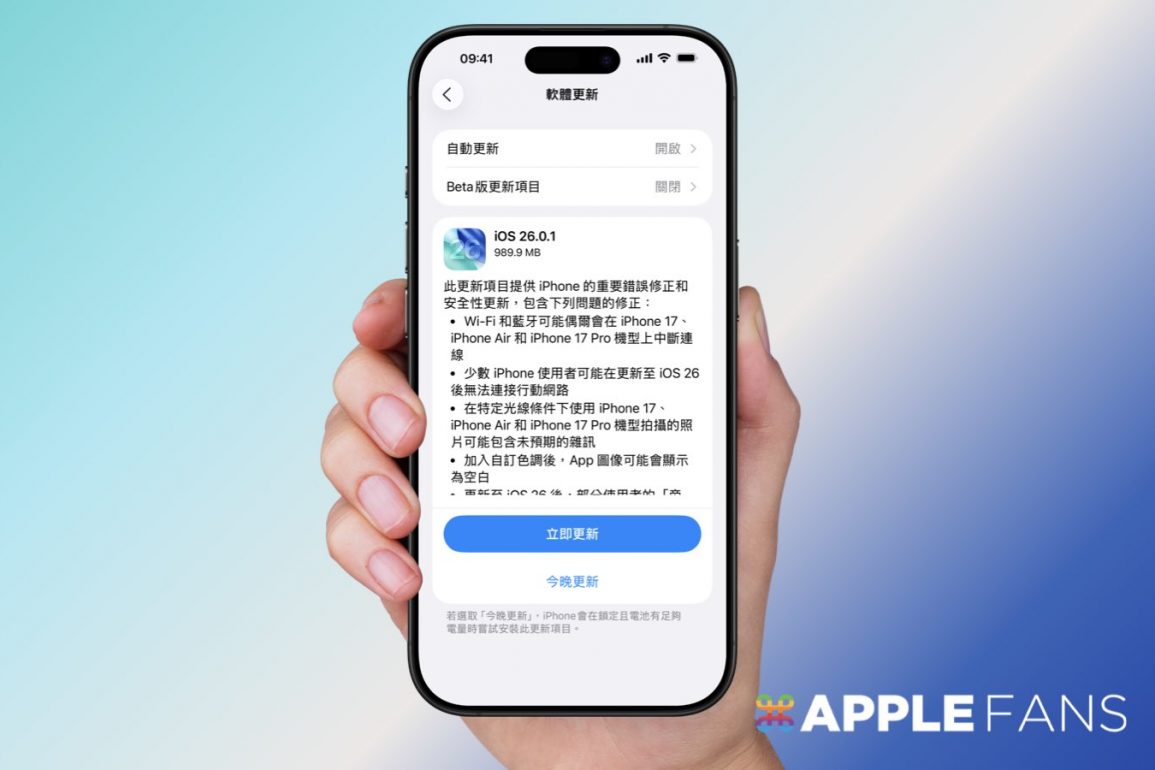 USB 分享 iPhone 網路 : 超簡單讓電腦連上網 – 蘋果迷 APPLEFANS