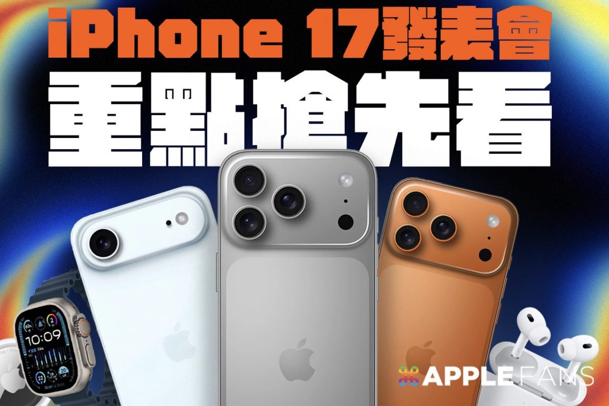 iOS 17 FaceTime 新增 Reactions 手勢反應功能