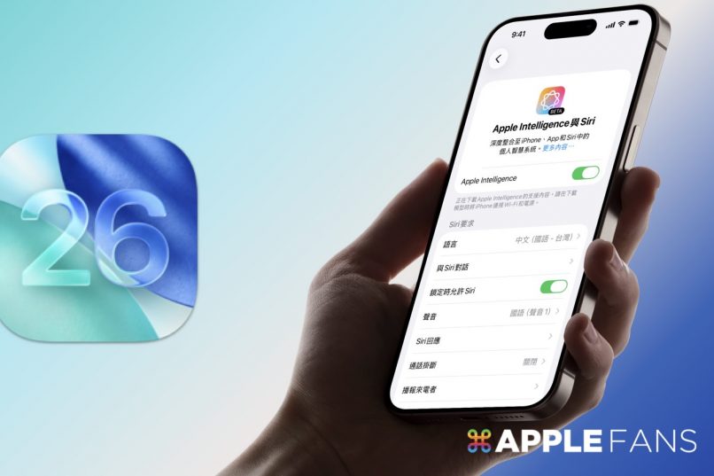 WWDC 2025 tvOS 26 更新重點 一次看！視覺改版、開唱互動，還有.... – 蘋果迷 APPLEFANS