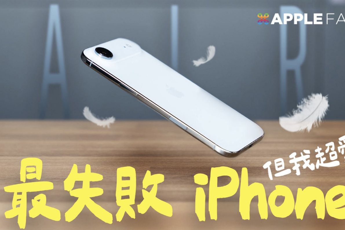 iPhone 必裝捷徑「直達 App 設定 頁」不用再一層層慢慢點！ – 蘋果迷 APPLEFANS