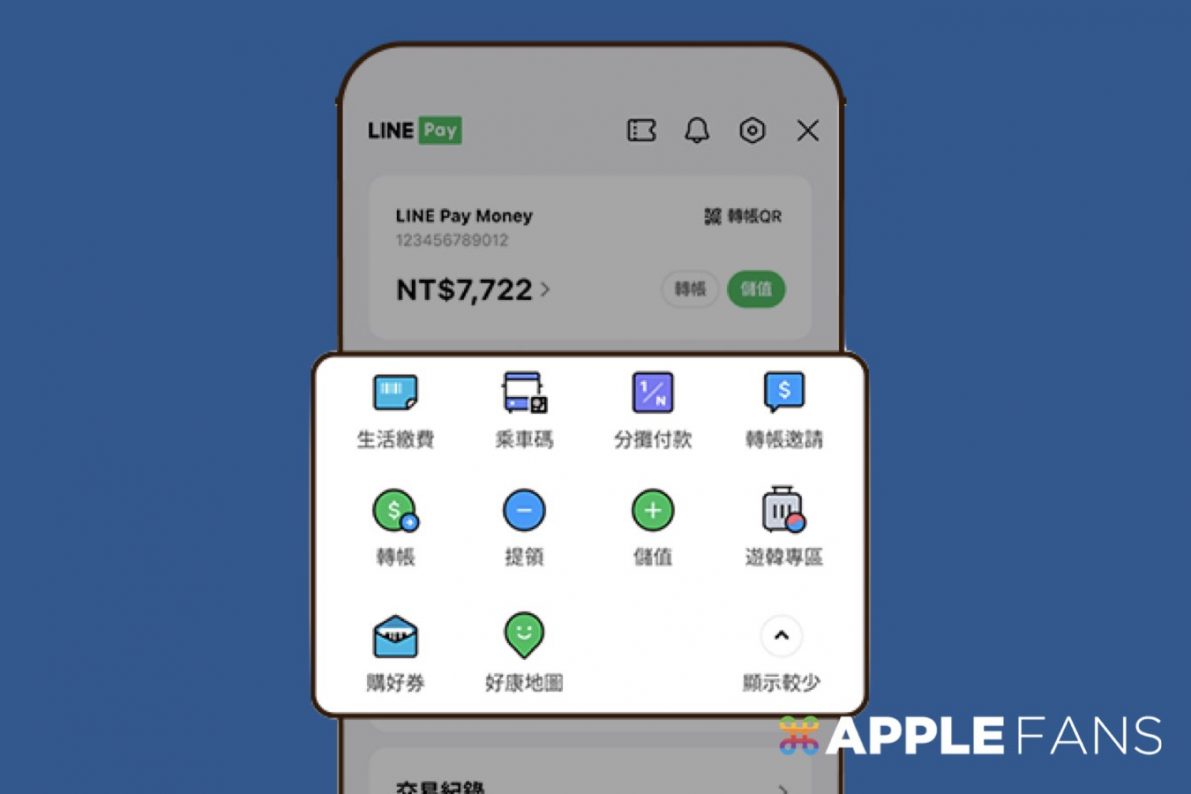 iPhone App 設定 頁「一鍵直達」捷徑 iOS 26 版！懶人必備的 iPhone 隱藏省時小工具 – 蘋果迷 APPLEFANS