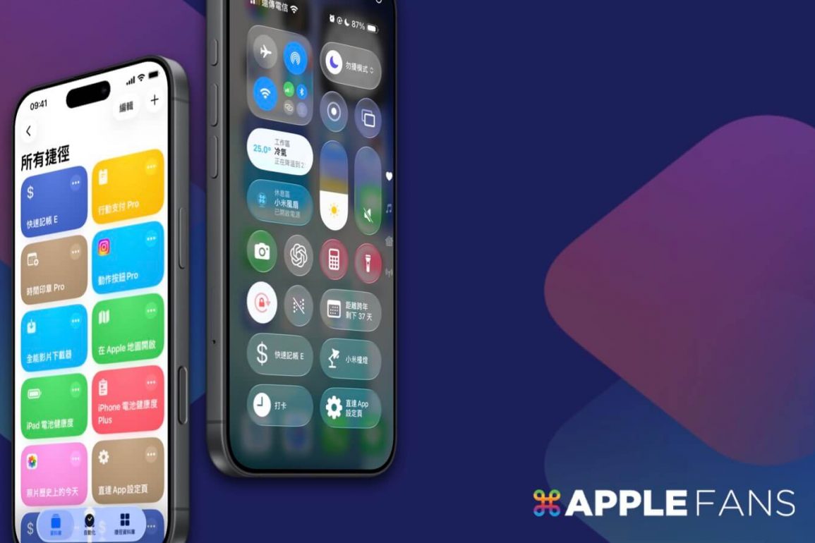 iPhone HEIC 照片不相容 完全解決【WIN + MAC】 – 蘋果迷 APPLEFANS