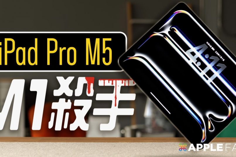 iPhone 必裝捷徑「直達 App 設定 頁」不用再一層層慢慢點！ – 蘋果迷 APPLEFANS